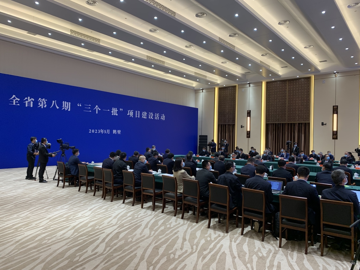 全省第八期 三个一批”项目建设活动举行河南要闻河南省人民政府门户网站