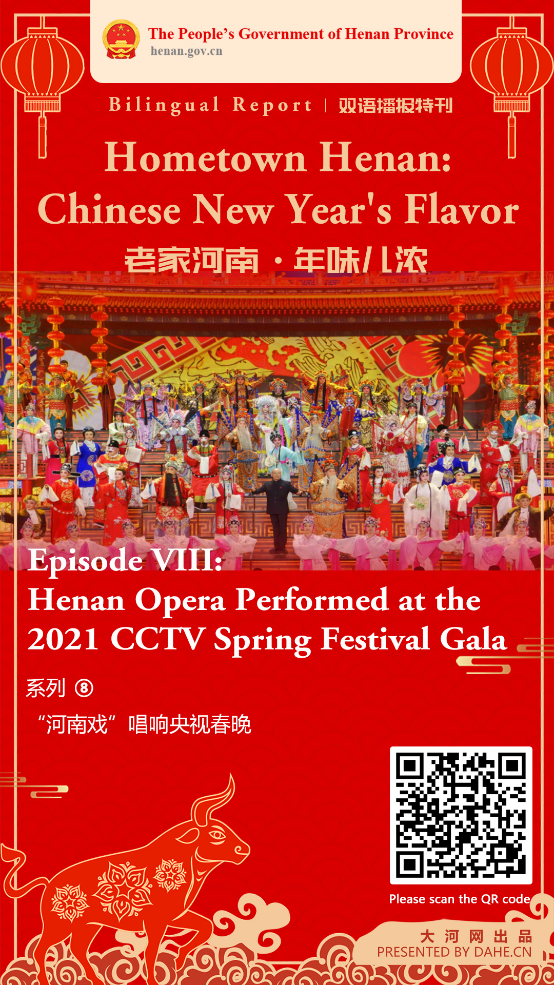 Henan Opera Performed at the 2021 CCTV Spring Festival Gala_Local_The ...