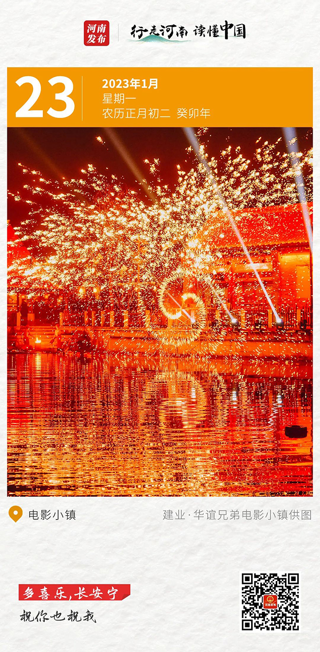 【行走河南•读懂中国】多喜乐，长安宁，祝你也祝我行走河南·读懂中国河南省人民政府门户网站